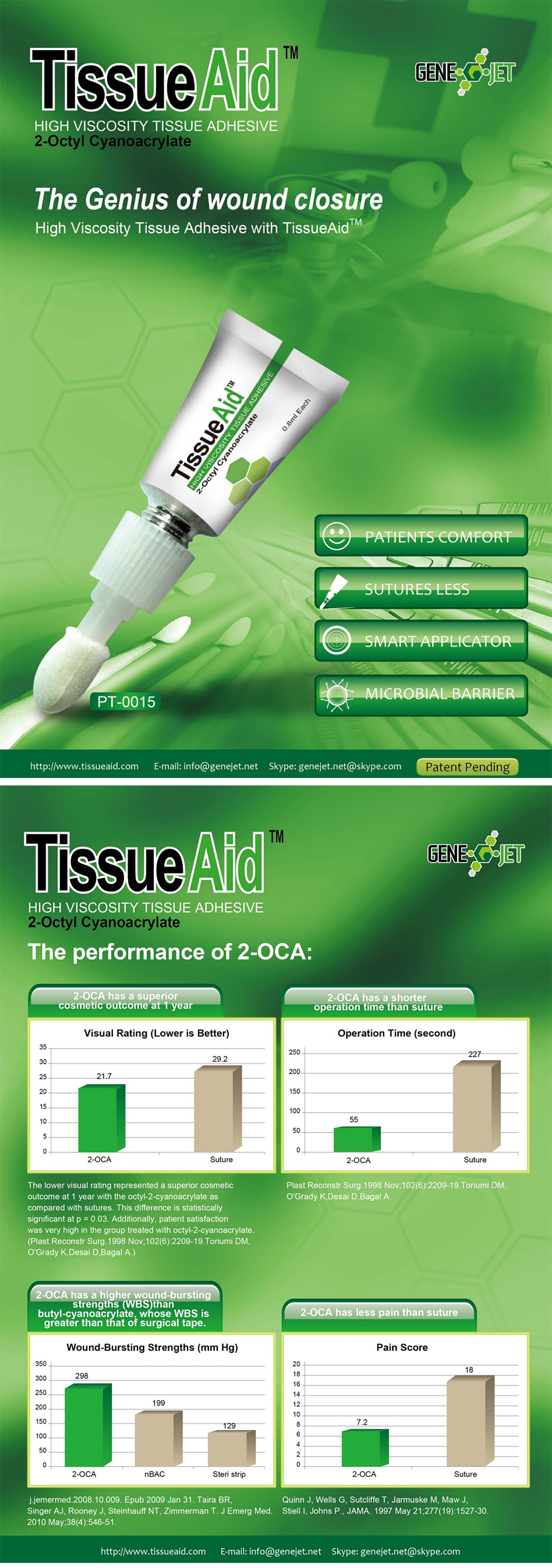 Tissue Aid (티슈에이드) > 의료기기 | 닥터마켓